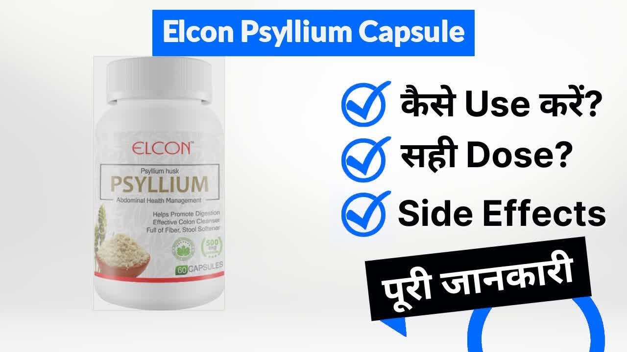 Elcon Psyllium Capsule Uses in Hindi | Side Effects | Dose - YouTube