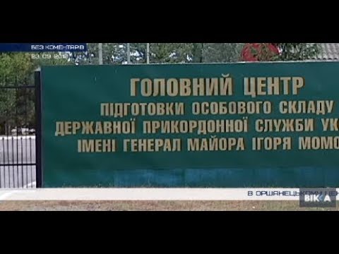 Без коментарів. Оршанець