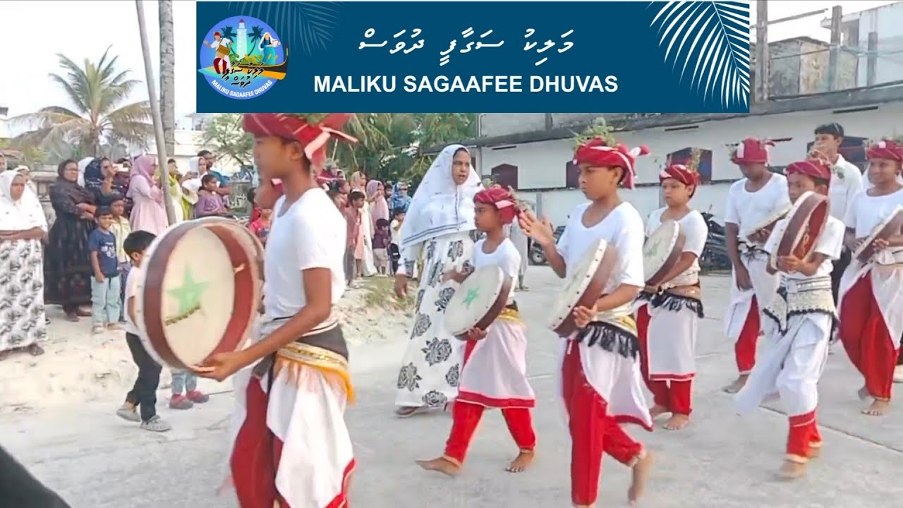 Maliku Sagaafee #sagaafee - YouTube