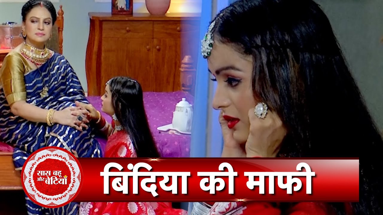 Suhagan: Big Drama In Krishna's House, Bindiya In Big Trouble | SBB ...