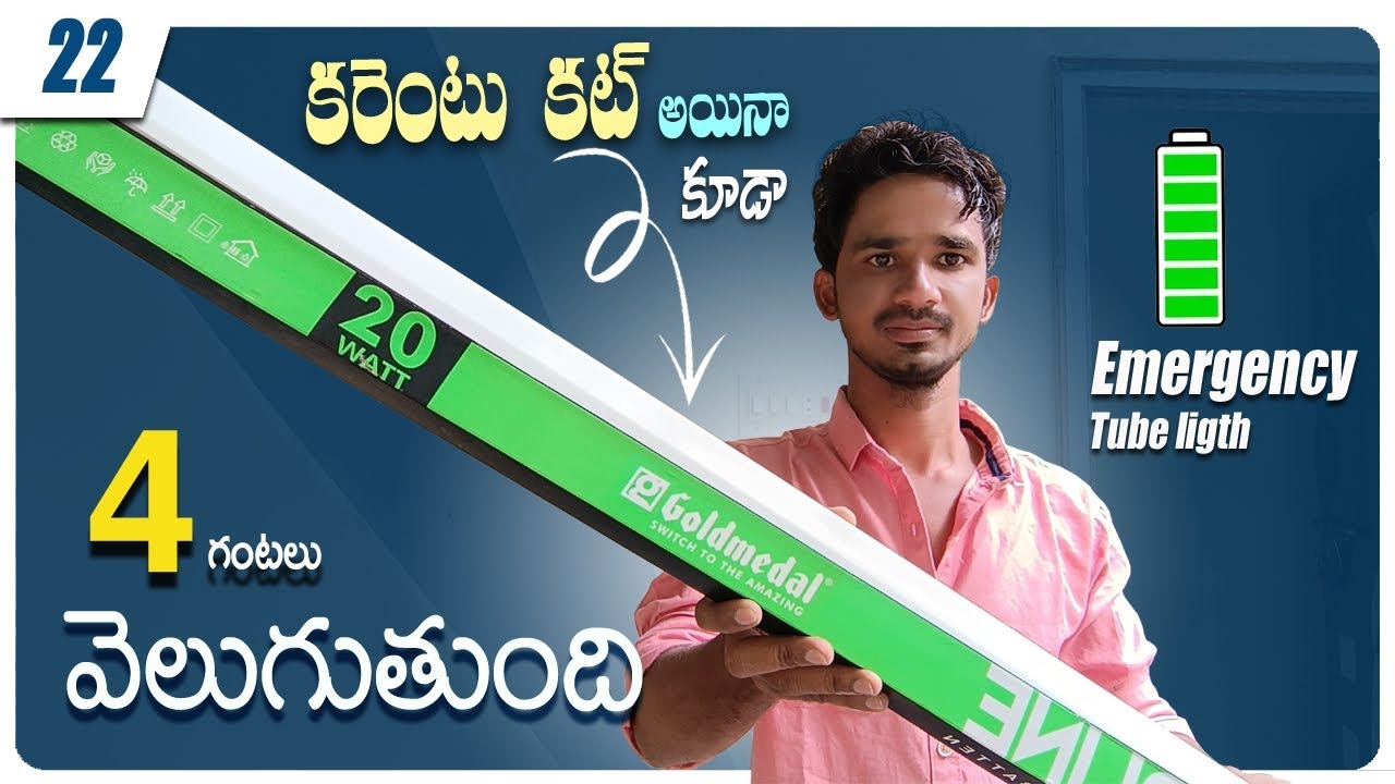 emergency tube light | inverter Tube light | Led Tube light ...