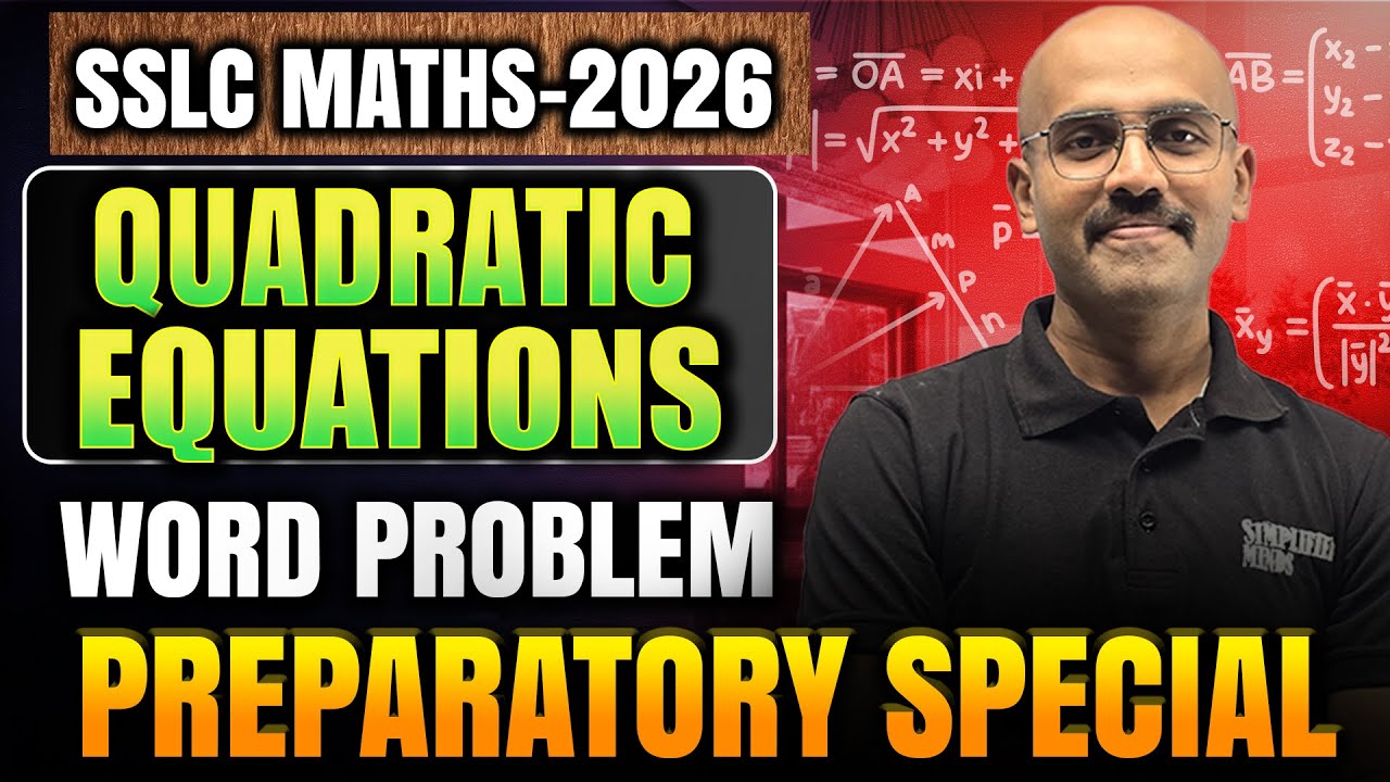 SSLC Maths | Preparatory Special | Quadratic Equations | Word Problem ...