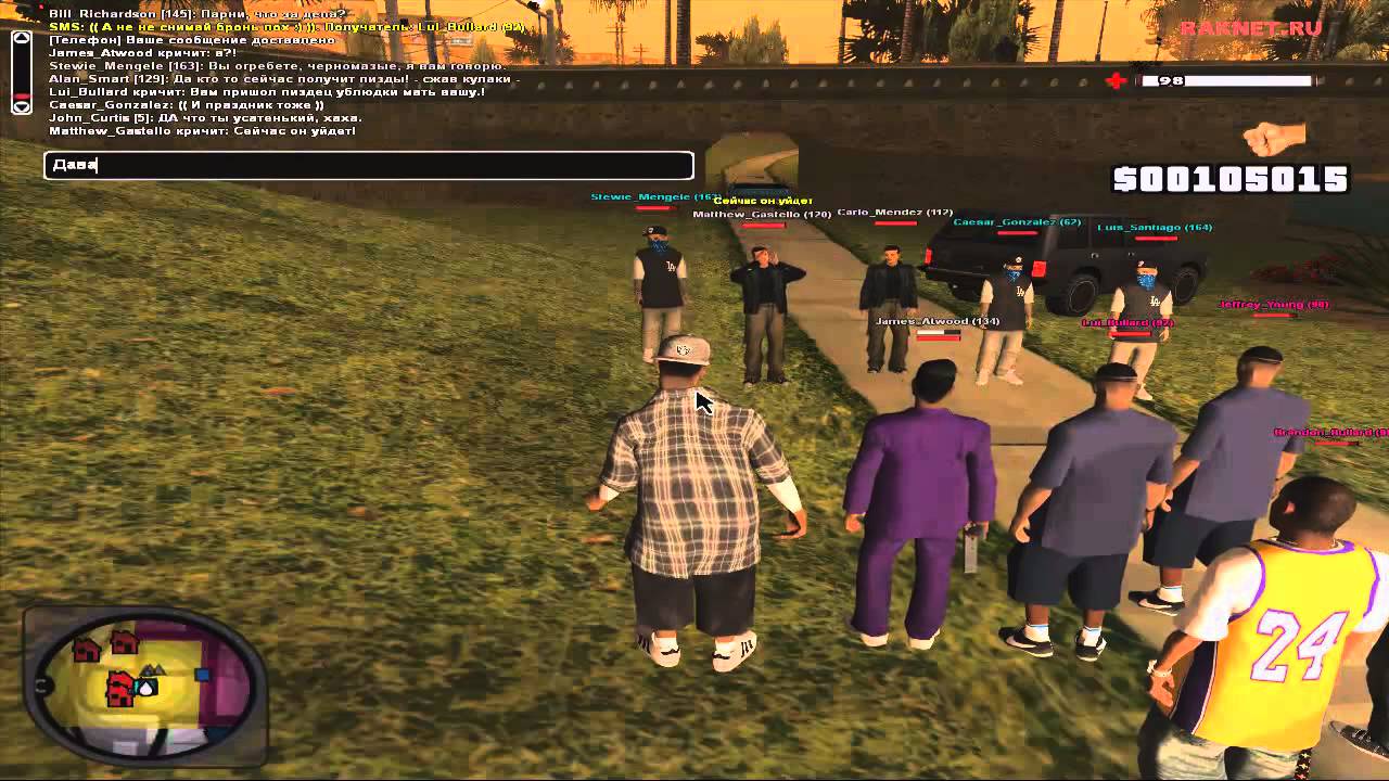 Стрела [3] - RakNet RP - Быстрая драка в глен парке - YouTube