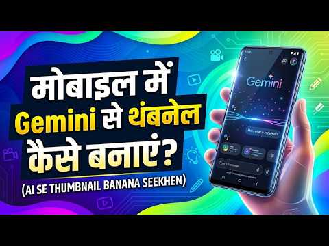 WhatsApp Video 2026 07 06 at 18 49 30