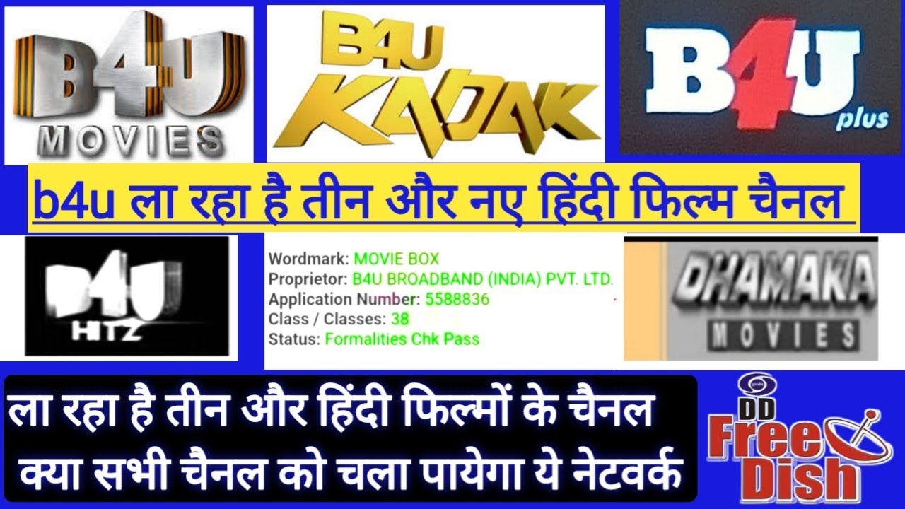 b4u network is launch three new hindi movie channels | DD Free Dish new ...