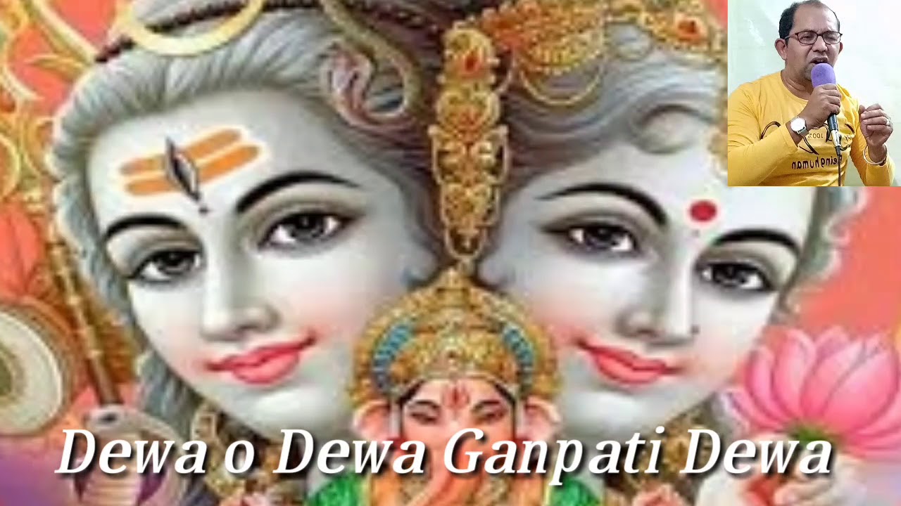 Dewa o dewa ganpati dewa by Kamlesh Chaturvedi /devotional song/ Mood ...