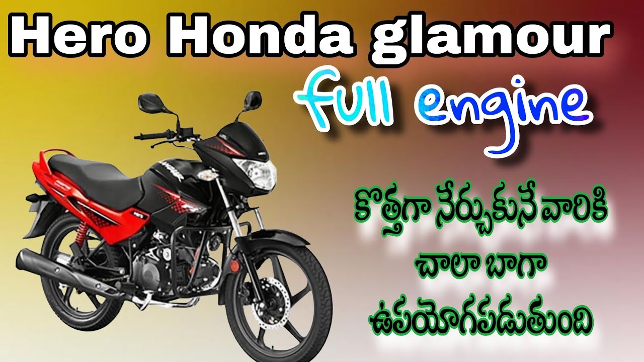 Hero Honda glamour Full Engine work. కొత్తగా నేర్చుకునే వాళ్ళకి చాలా ...