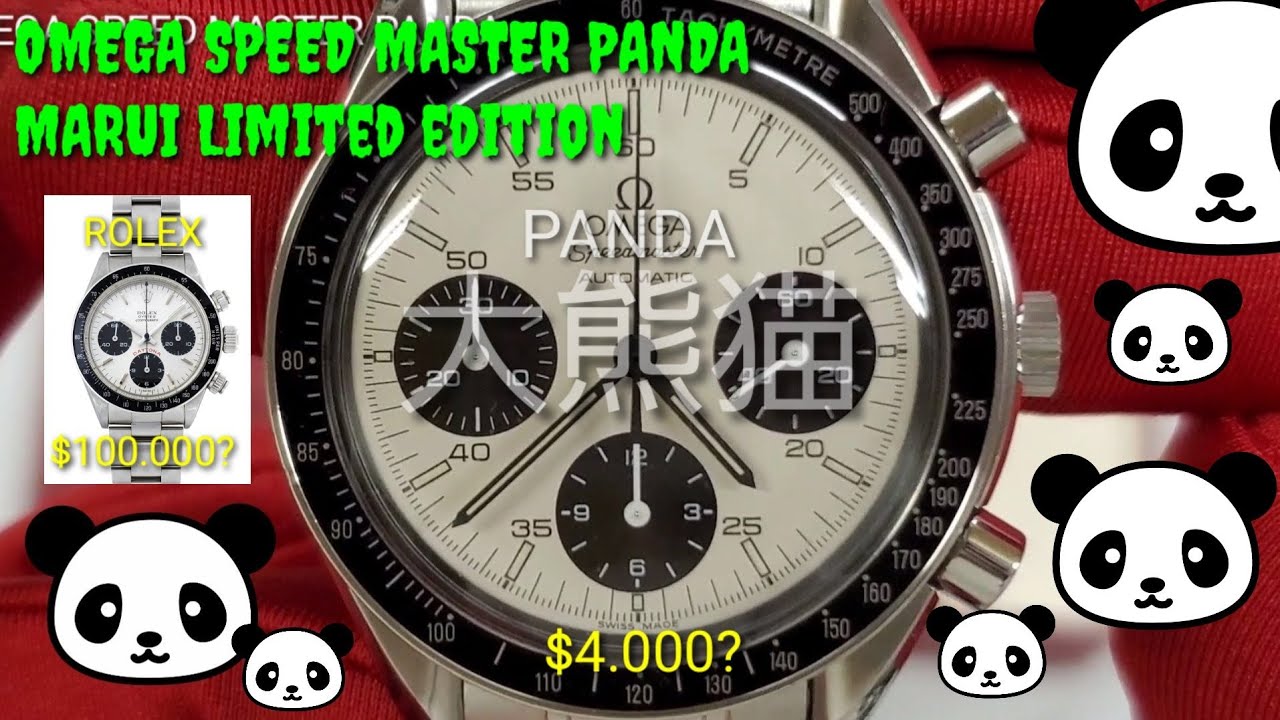 【OMEGA 】MARUI 限定 PANDA【SPEEDMASTER】 - YouTube