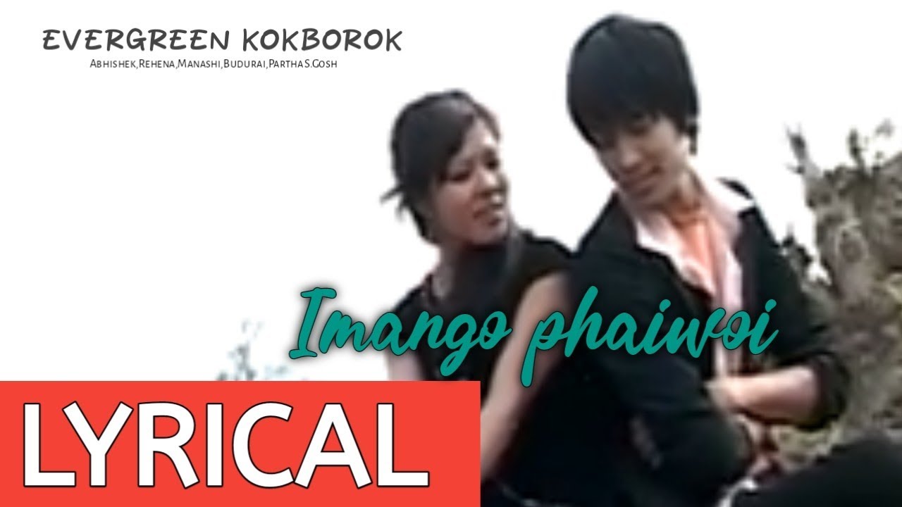 Imango phaiwoi : Lyrical | Kokborok Song | Abhishek,Rehena,Manashi ...