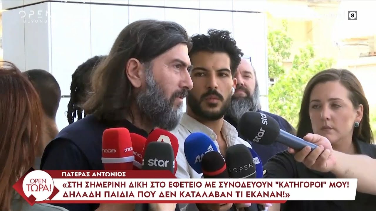 Το ξέσπασμα του π. Αντωνίου μετά τη σημερινή δίκη στο Εφετείο | OPEN TV ...