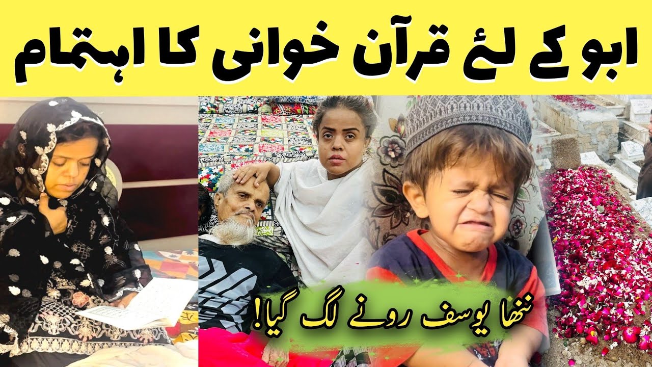 Aaj Mere Ghar Me Abbu Ke Liye Quran Khwani Rakhi Chotu Yousaf Rone Laga Sanobar Choti Vlogs