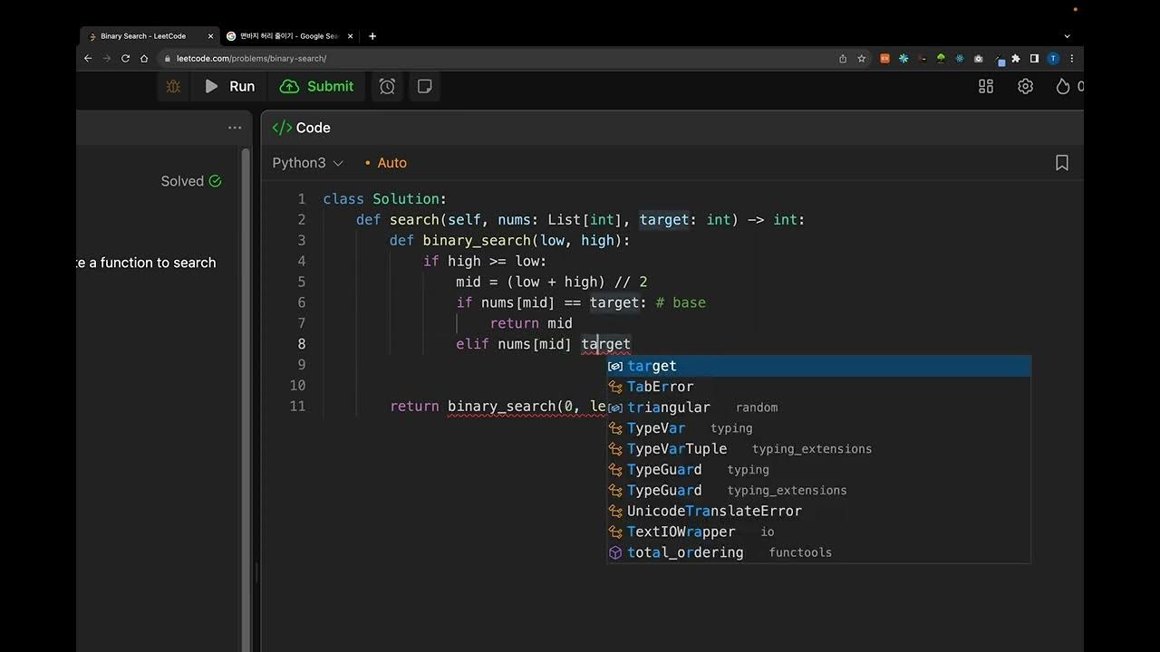 [릿코드] 704. Binary Search - YouTube
