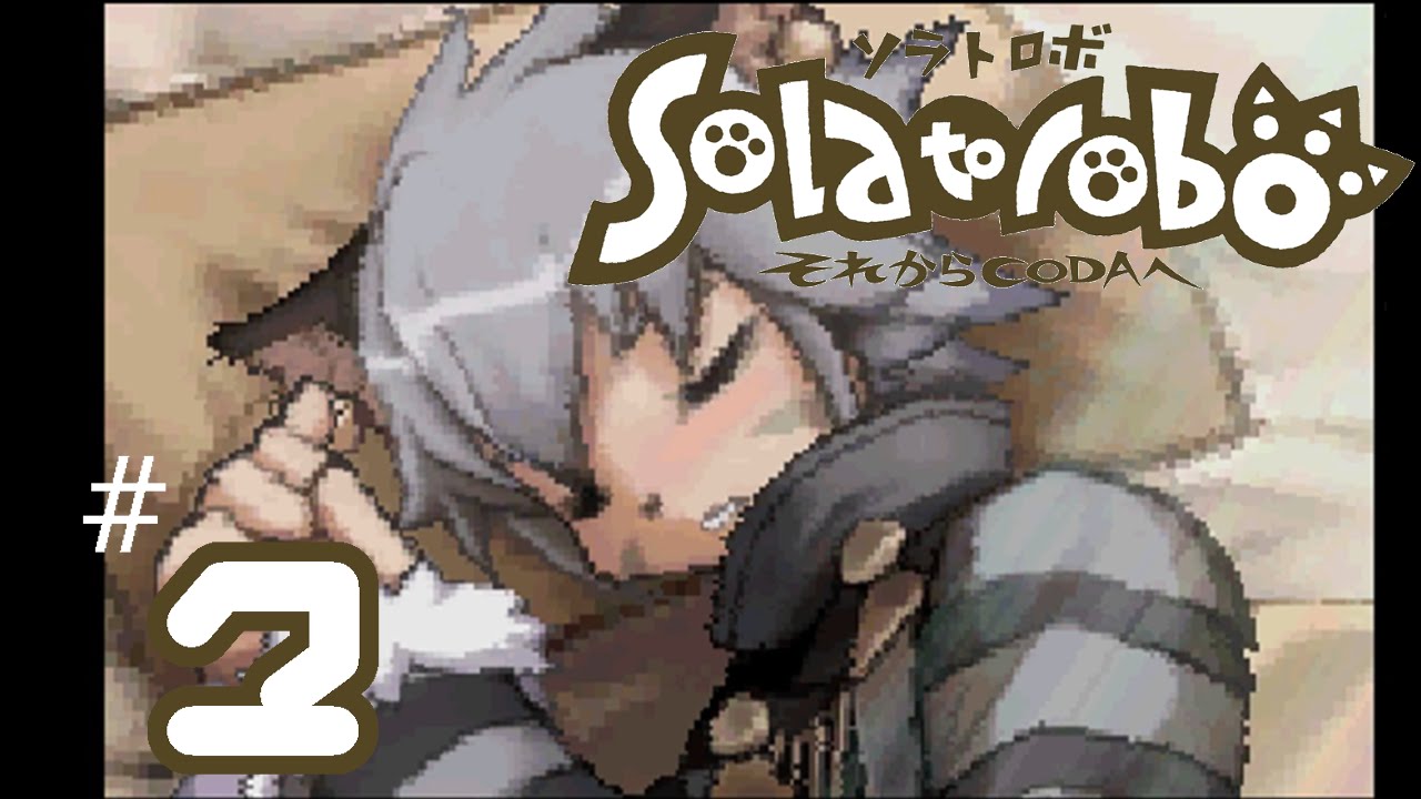 Solatorobo Red the Hunter - gameplay walkthrough part 2 - Chapter 1 ...