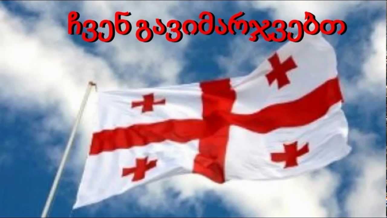 yvelam unda naxot leqsi saqartveloze levan bejashvili leqsebi poezia ...