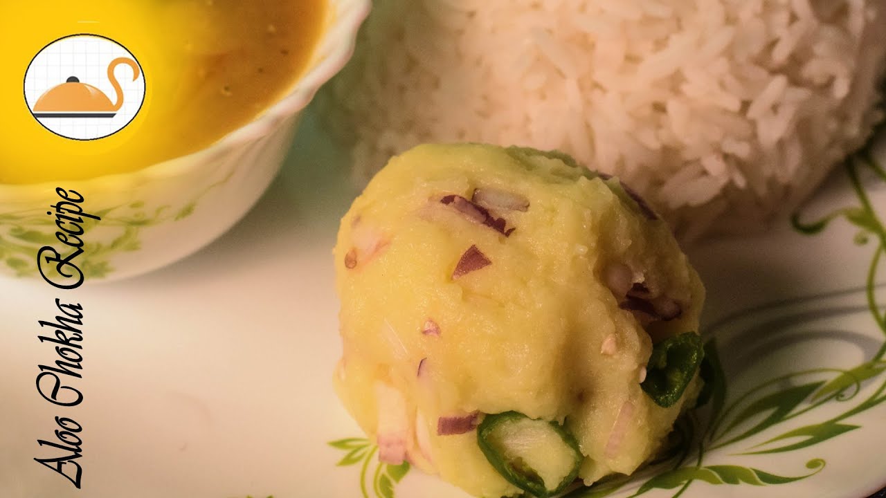 Tasty Aloo Chokha Recipe In Easy Way । ঝটপট আলু মাখা বা আলুর চোখা ...