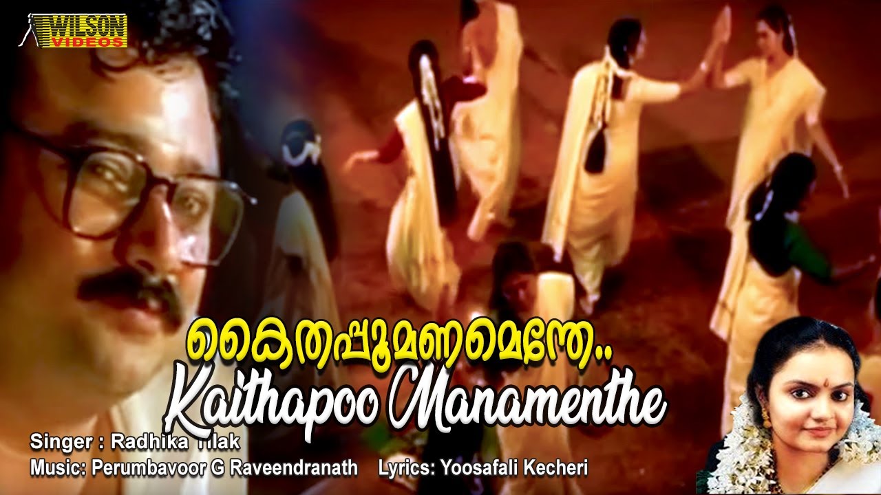 Kaithapoo Manamenthe Chanchalakshi Full Video Song | Sneham Movie Song ...