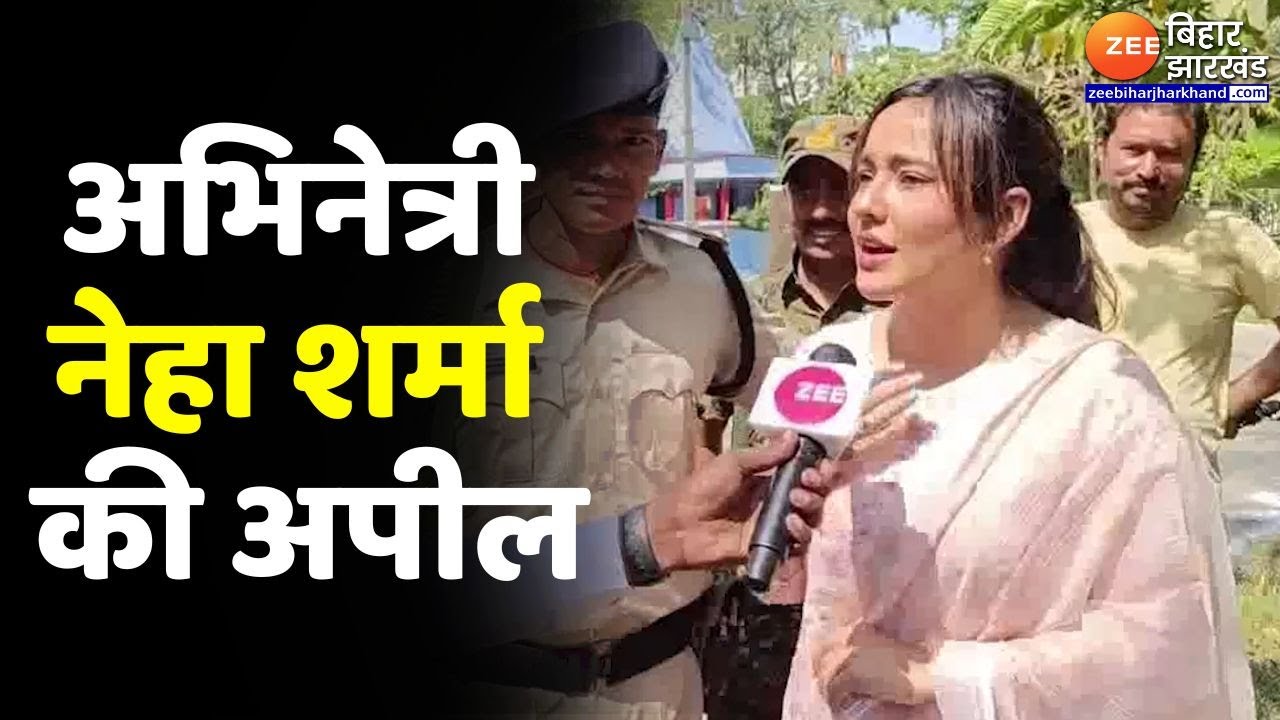 Bihar Election: Vote देने के बाद Actress Neha Sharma ने कहा-'Bhagalpur ...