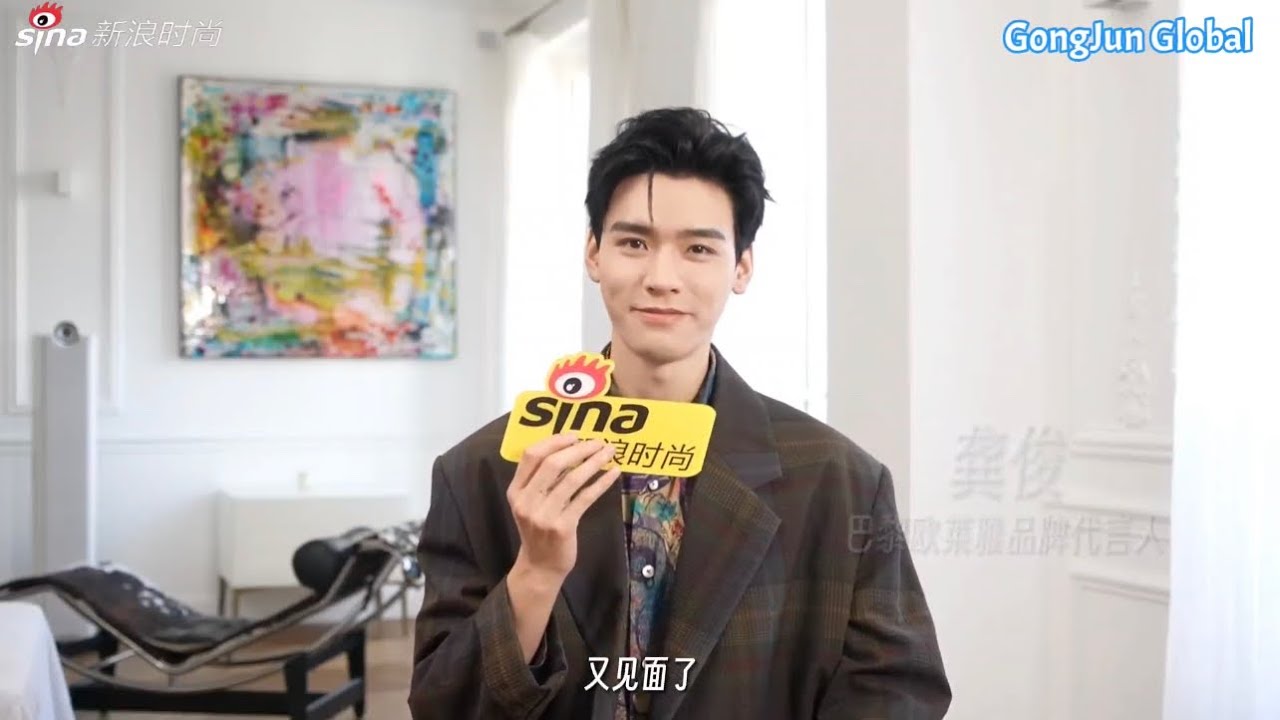 【Eng Sub | 231004 Gong Jun 龚俊 Sina Fashion 新浪时尚】看看巴黎欧莱雅代言人龚俊第一次走秀都做了哪些 ...
