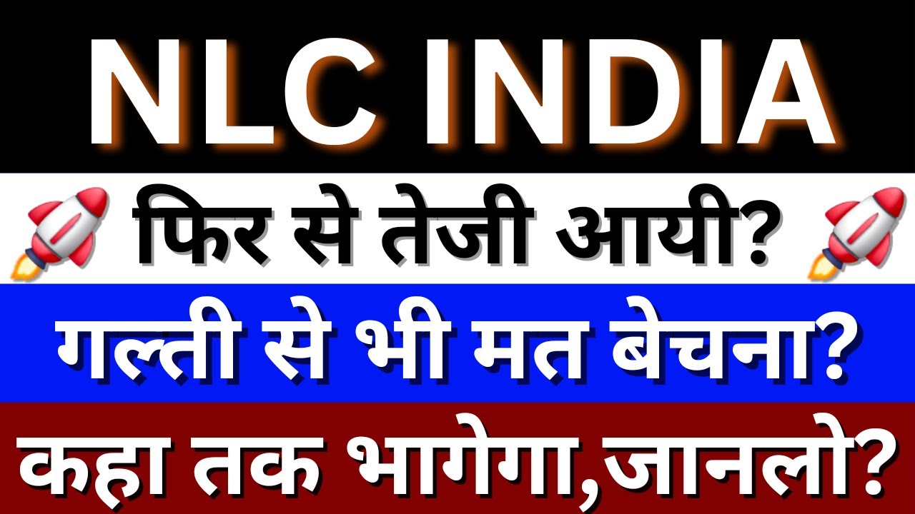 NLC India Ltd Share | NLC India Ltd Share Price | NLC India Share News ...