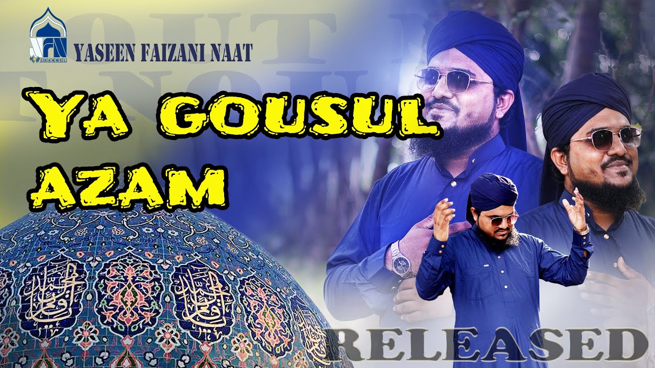 Ya Gousul Azam || Meelad E Gous E Azam 2025 || Ramalan 1 || Ramalan ...