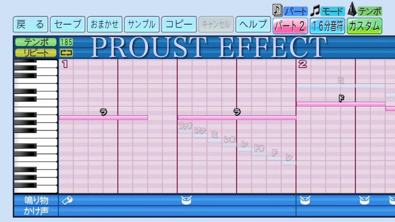 【パワプロ2022ver.】👠♈ PROUST EFFECT（全31小節×2回） - YouTube