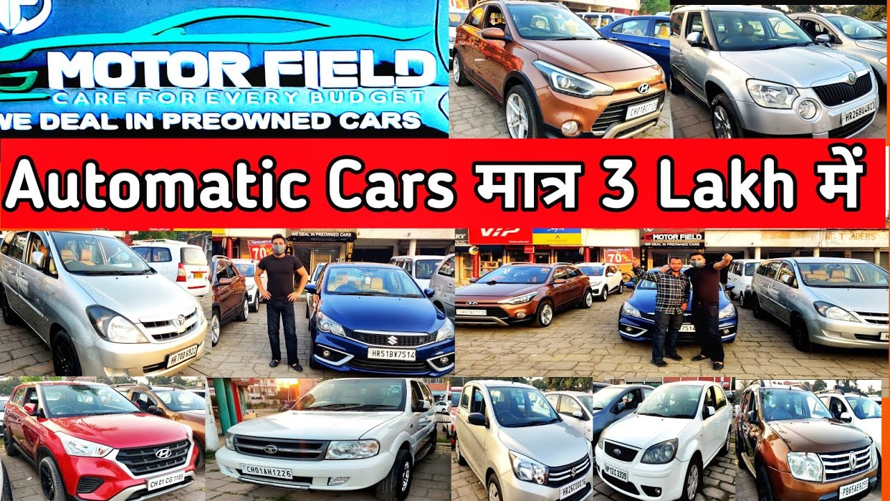 Manimajra Car Bazaar| Used Cars For Sale | - YouTube