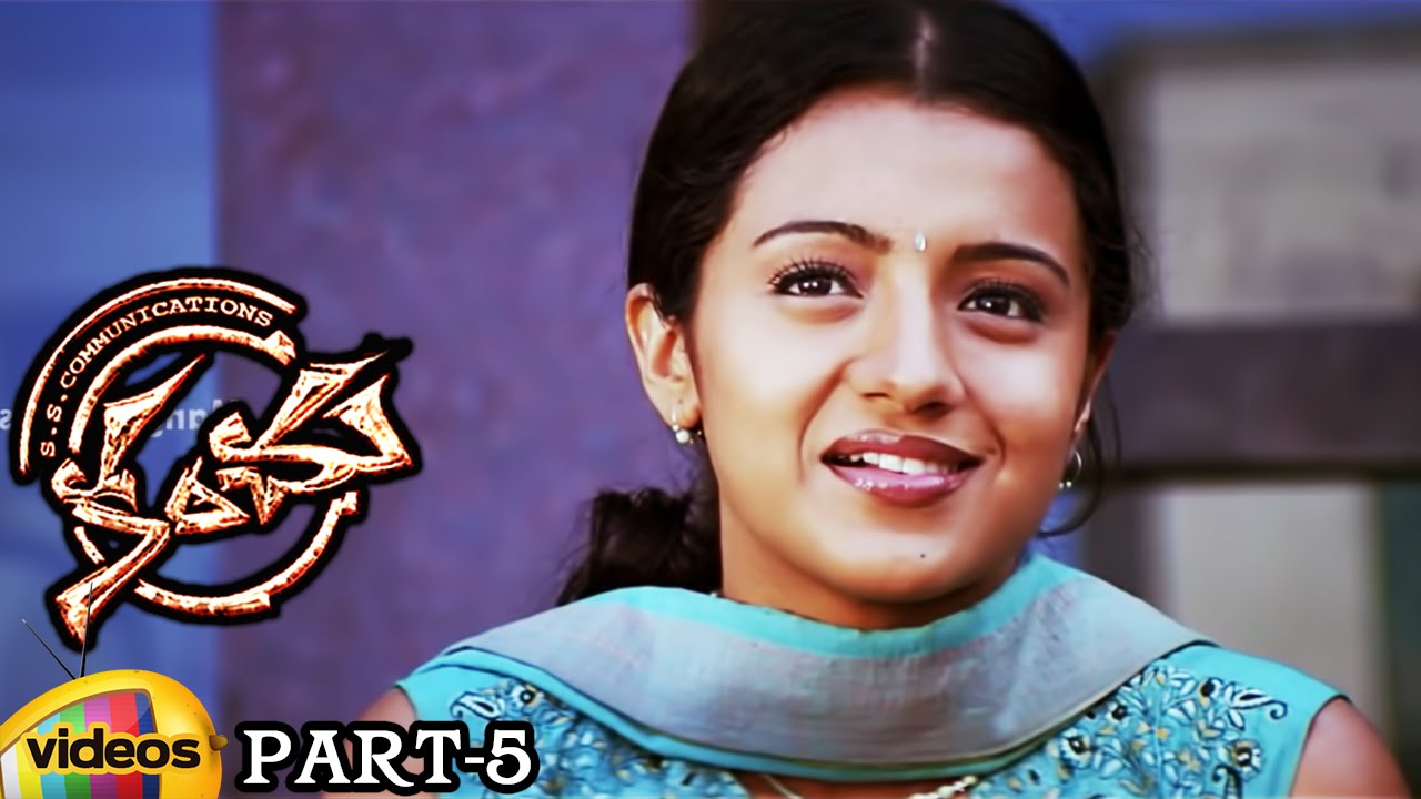Kanchu Telugu Full Movie | Part 5/11 | Surya | Trisha | Laila | Yuvan ...