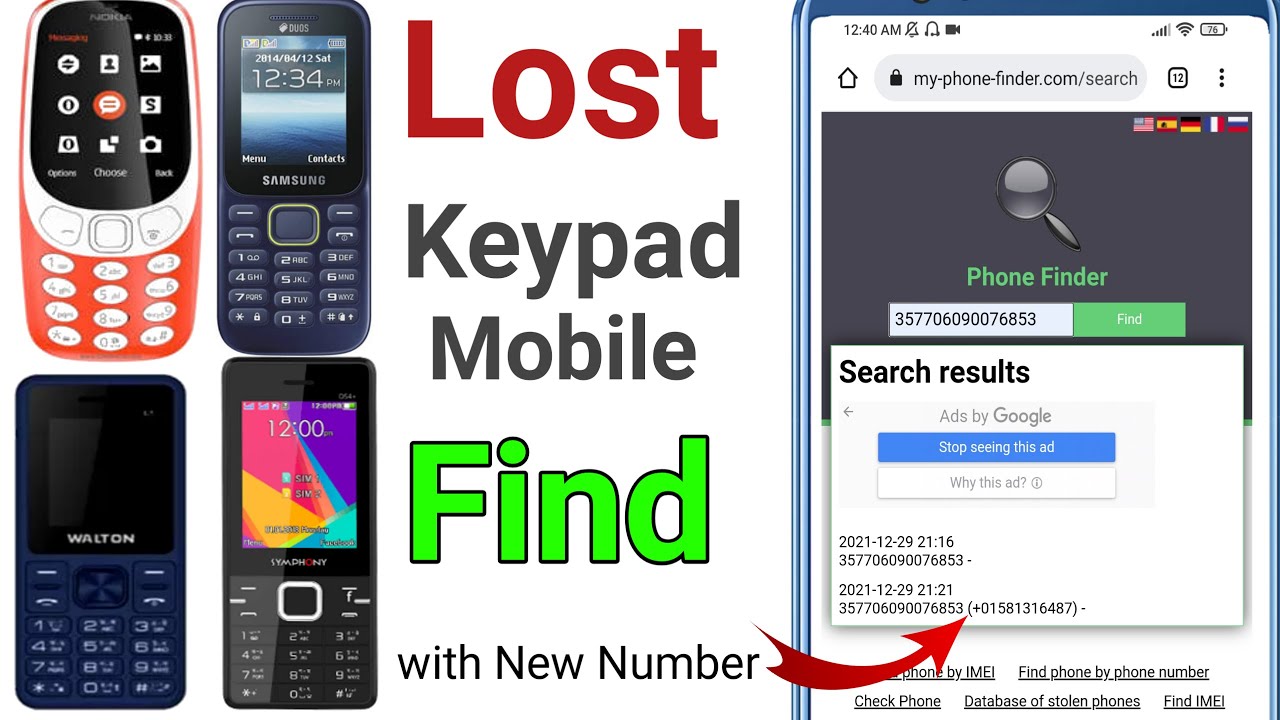 How to find your lost keypad mobile phone || How to find my lost keypad ...