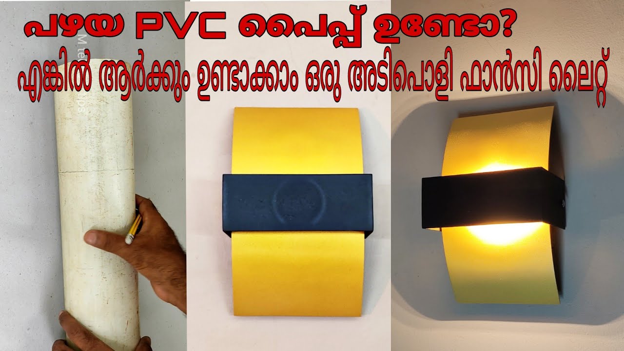 PVC Brace LED Wall Light Making | Fancy Light Making With PVC Pipe ...