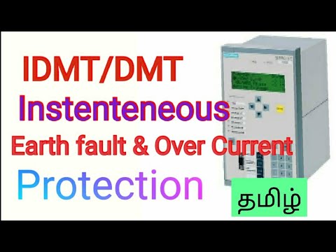 Over Current and Earth fault Protection | IDMT , DT & Instantaneous ...