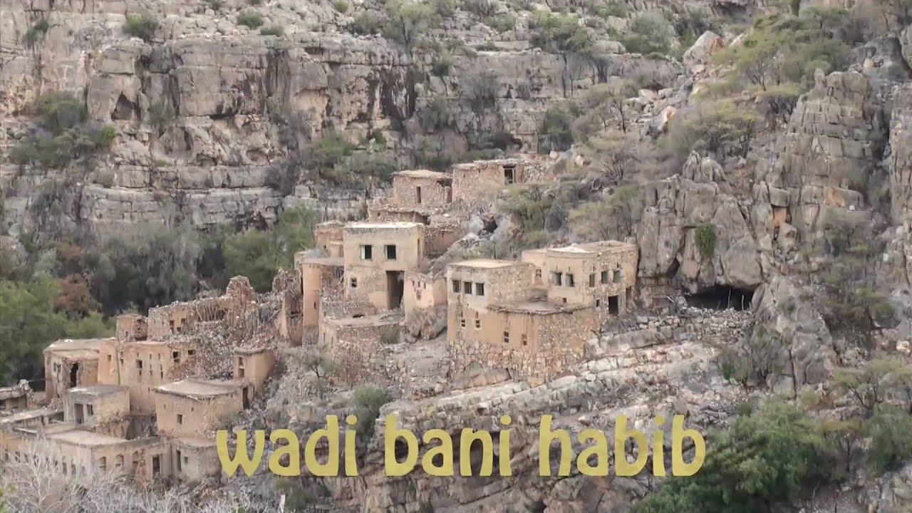 The old villages of the Wadi Bani Habib (Oman / سلطنة عمان) - YouTube