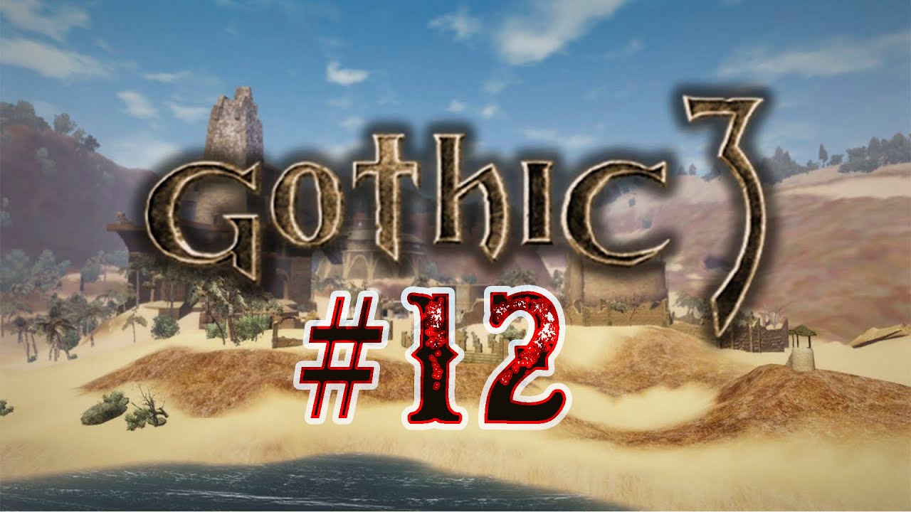 Готика 3. 12 стрим по игре Gothic 3 - YouTube