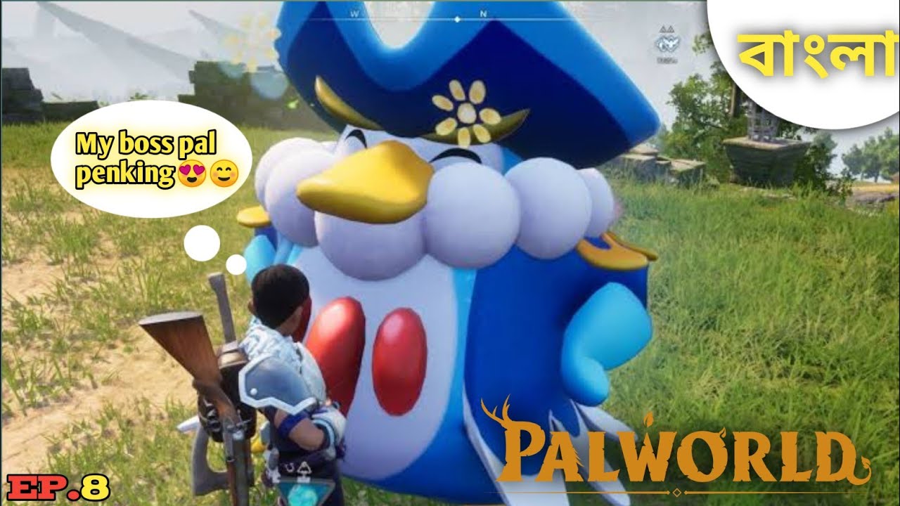 FINALLY I CAPTURED PENKING PALWORLD :8 In Bangla. - YouTube