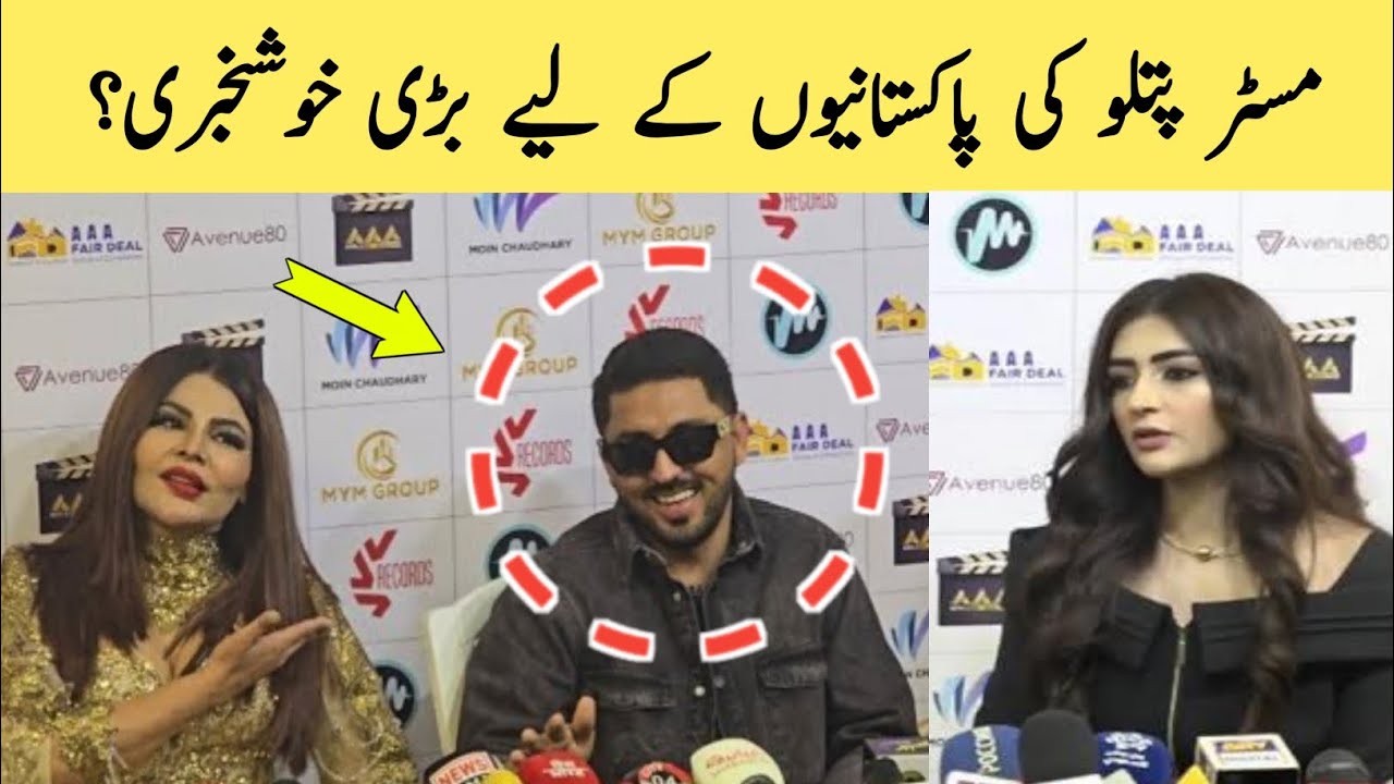 TikTok Leader Mr Patloo Big News For Pakistan | TikTok King Mr Patloo ...