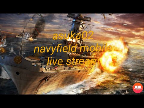 Navy Field Mobile 配信復活2日目！今日も闘うぜ navyfield - YouTube