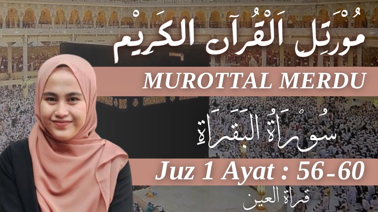Murottal merdu Qurotul aini Qur'an surat Al Baqarah ayat 56-60 - YouTube