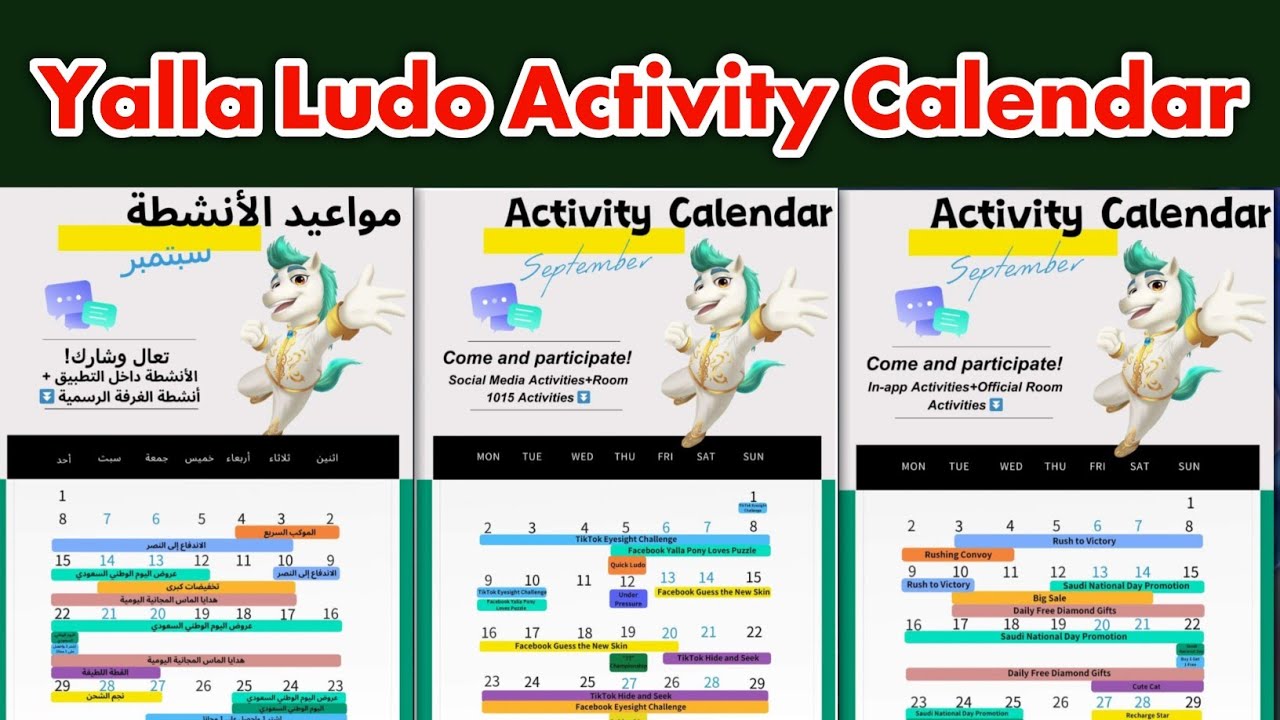 Yalla ludo september activity calendar | Yalla ludo activity calendar ...
