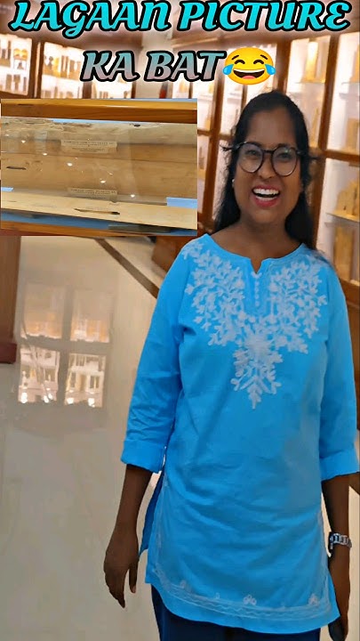 LAGAAN PICTURE KA BAT😂. Go To Channel & Watch Full Vlog#31. #lagaan #picture #bat #museum #fri # ...