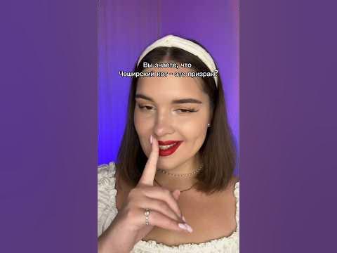 Тайны сказки «Алиса в стране чудес» 🌝 подпишись, чтобы узнавать ...