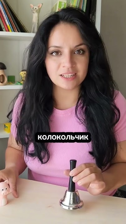 А вы знаете как научить ребёнка говорить слово дай игра Game