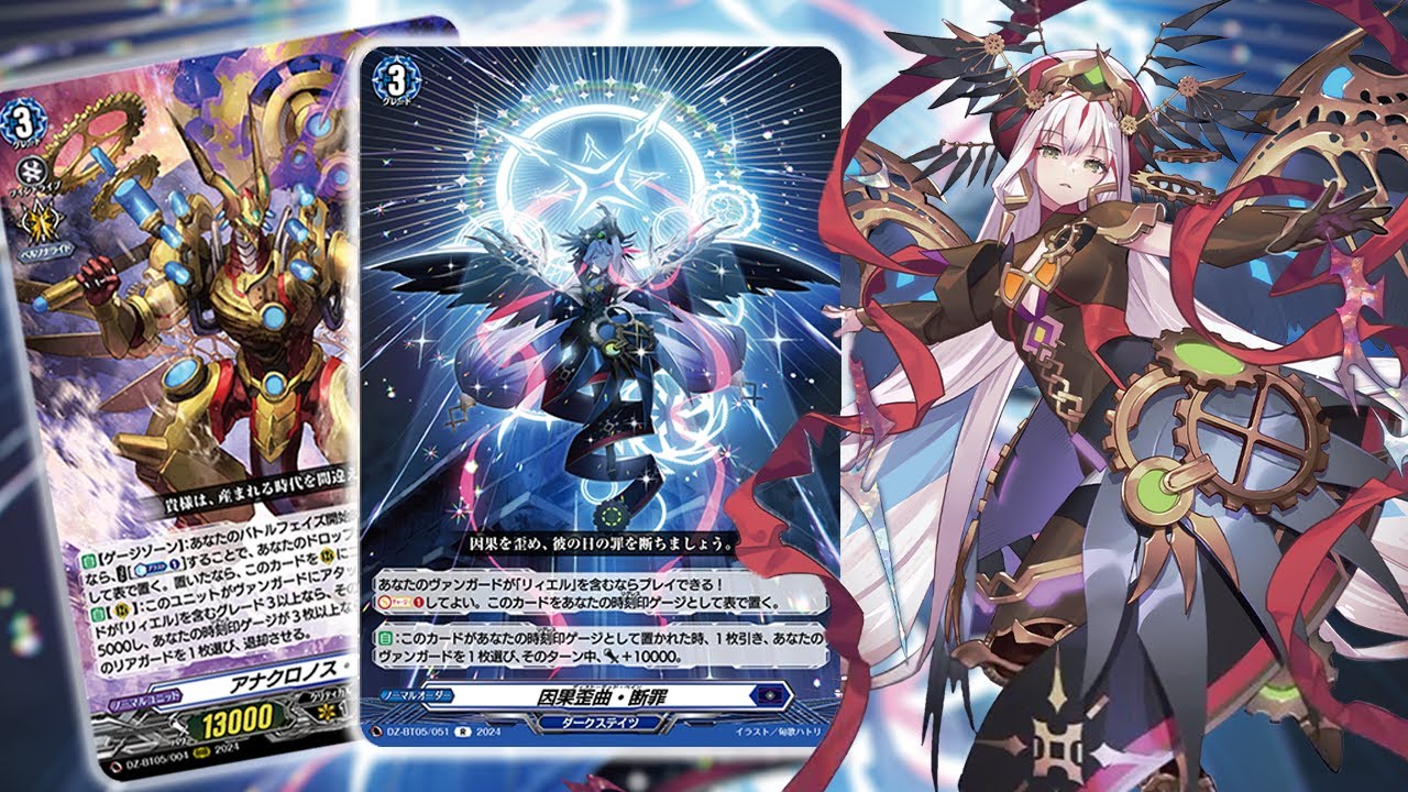 EXTRA TURN is INSANE in Standard with Liael=Odium - YouTube