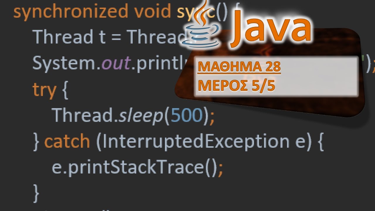 JAVA - ΜΑΘΗΜΑ 28 - ΝΗΜΑΤΑ (Β' ΜΕΡΟΣ) - ΜΕΡΟΣ 5 από 5 - Αδιέξοδα ...