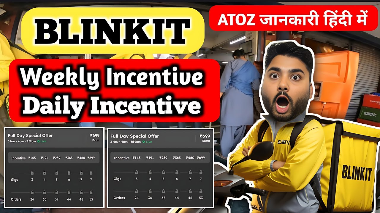 Blinkit Delivery Boy Income & Incentives 2025 | Blinkit Delivery Job ...