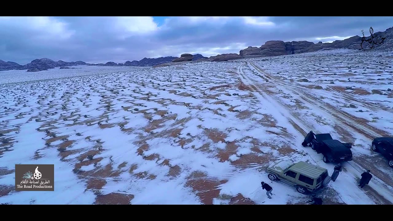 ثلوج تبوك 2015 - Tabuk Snow - YouTube