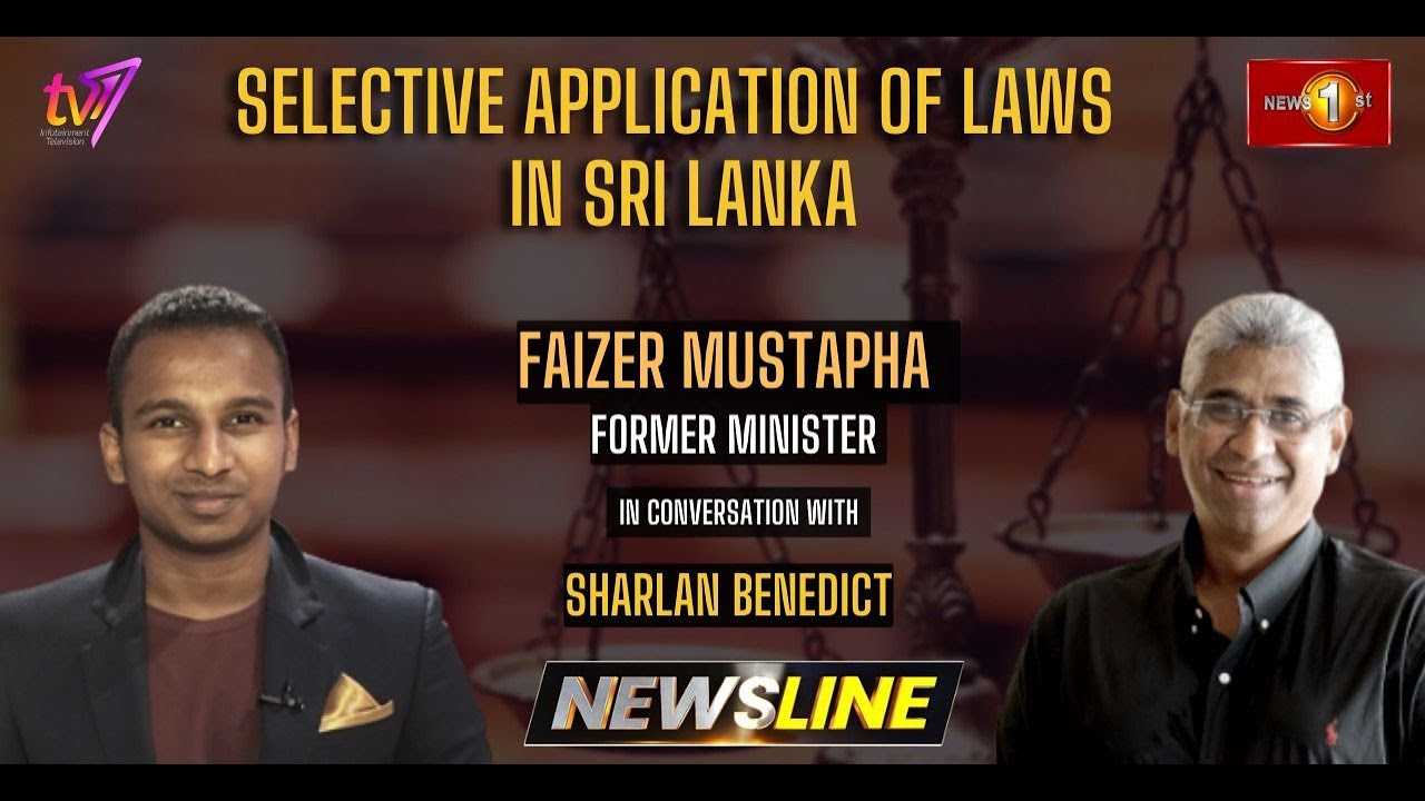 Newsline | Faizer Mustapha | Selective application of laws in SL | 21st June 2023 #eng - YouTube