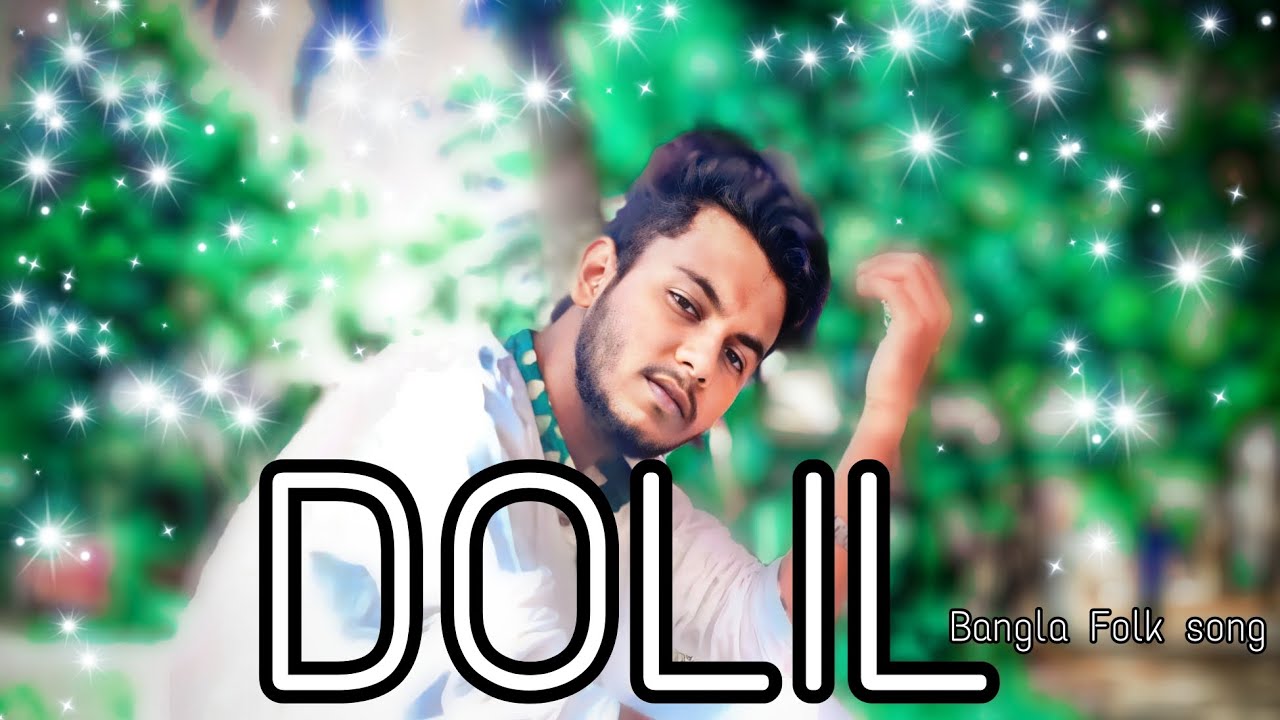 দলিল | DOLIL | Ariyan Habib | bangla folk song | Friends love Ltd ...