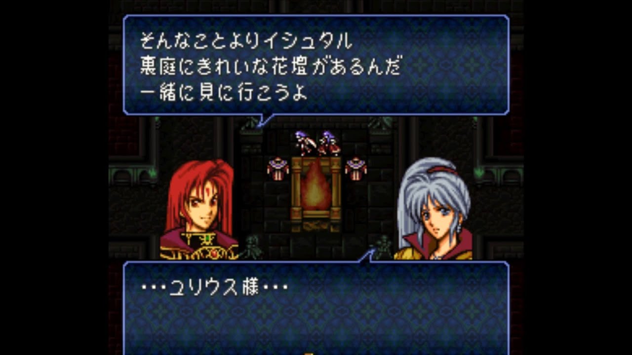 Fire Emblem: Thracia 776 (Fire Emblem 5) EP07 : ป๋าเปี๊ยกเล่นไกด์ - YouTube