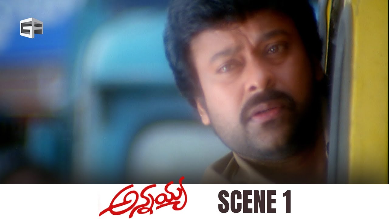 Annayya Movie Scenes - 01 | HD | Chiranjeevi, Soundarya, Ravi Teja ...