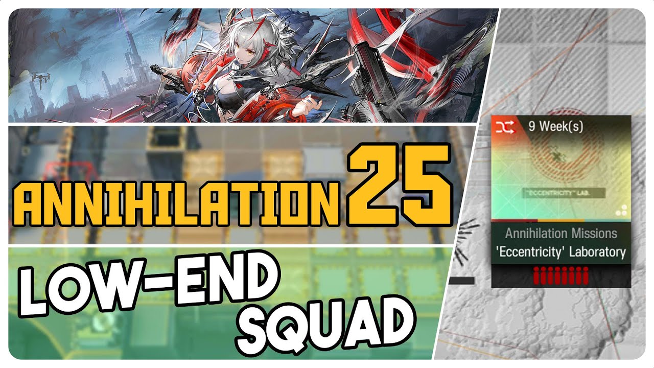 Annihilation 25 - Eccentricity Laboratory | Low End Squad |【Arknights】 - YouTube