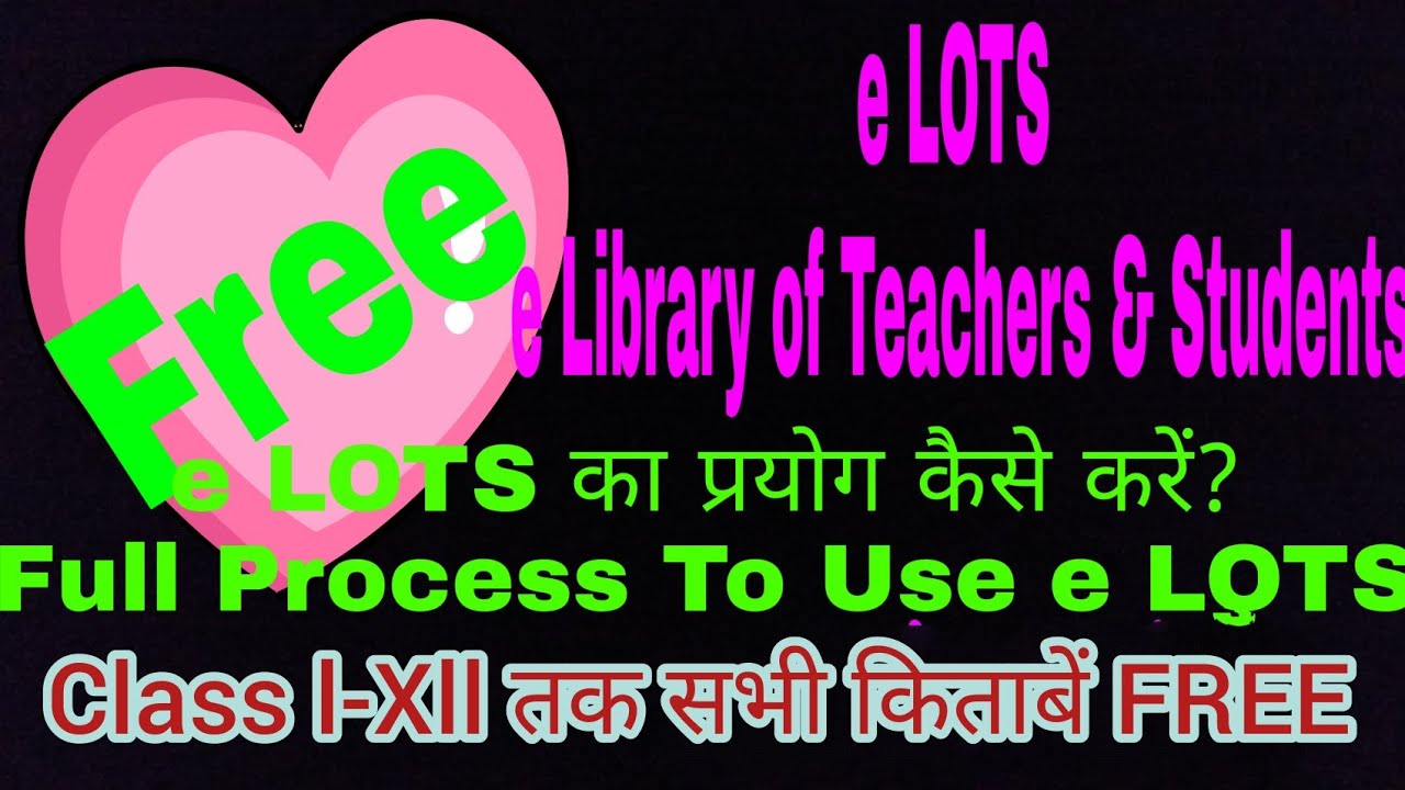 e -lots Bihar sarkar educational app kaise download karen 2021 #elots # ...